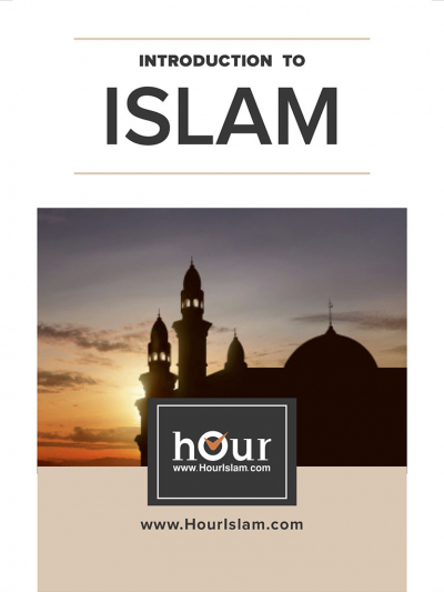 Introduction To Islam Osoulstore